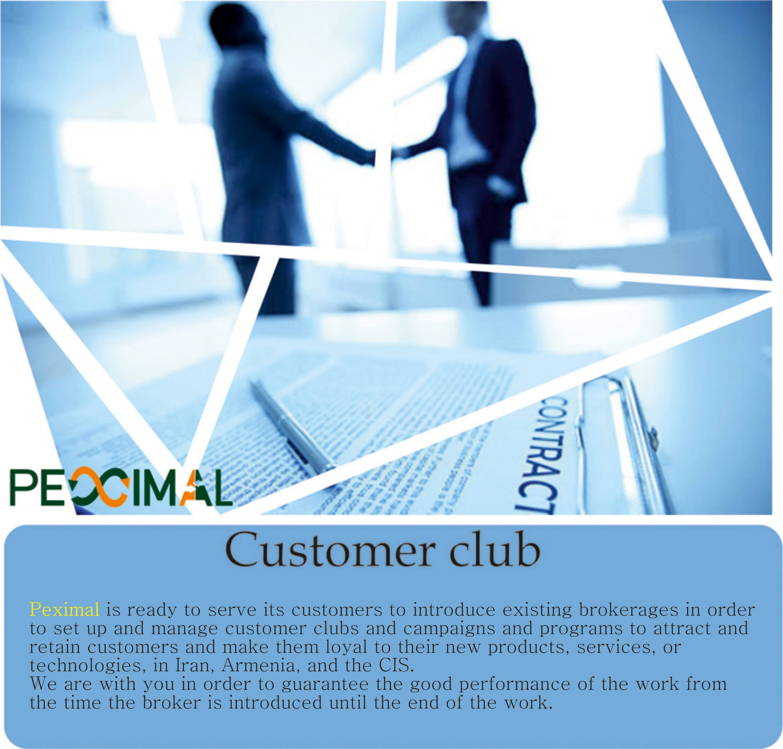 Customer Club - peximal